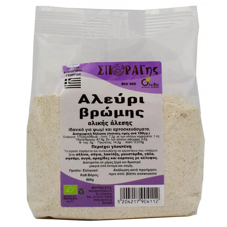 Miell nga tërshëra Bio, 500g – DYQANI BIO